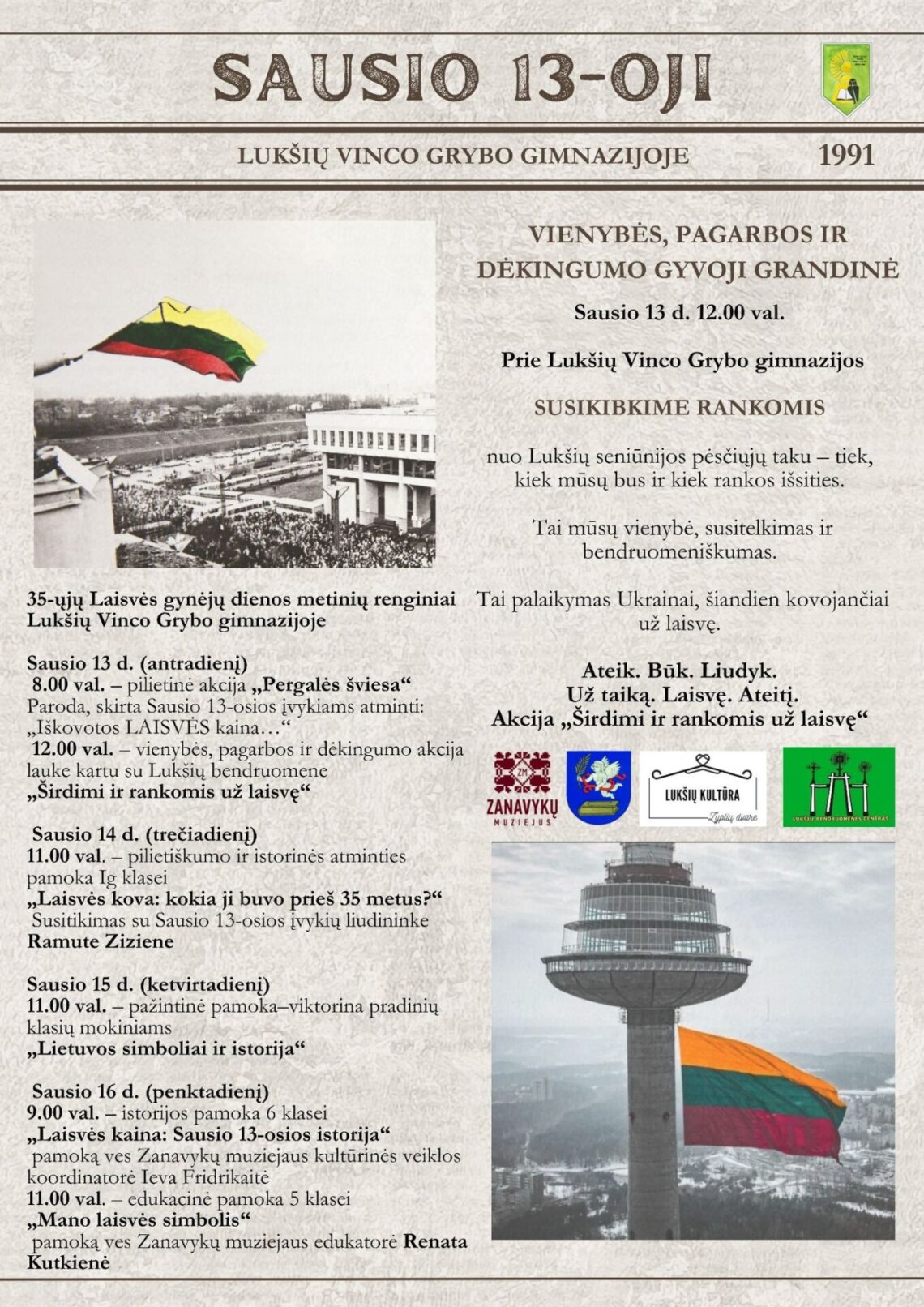 Sausio 13-osios renginiai Lukšių Vinco Grybo gimnazijoje | Sūduvos Gidas